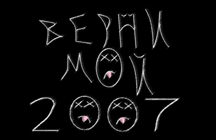 emo memes russia wallpaper - Coolwallpapers.me!